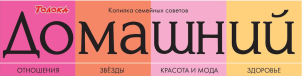фиалки в Беларуси, фиалки в Минске, заказать фиалки, фиалки почтой ...